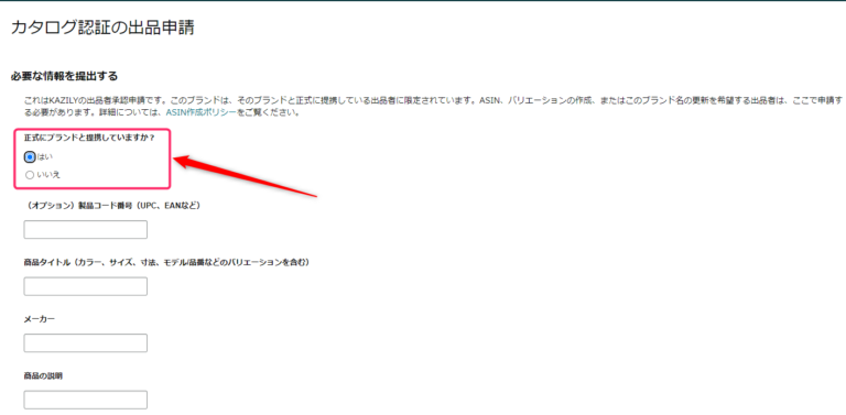 【簡単解説】Amazon「エラーコード：5461」でお困りの方必見！発生原因と2つの解決方法 - Axalpha Blog