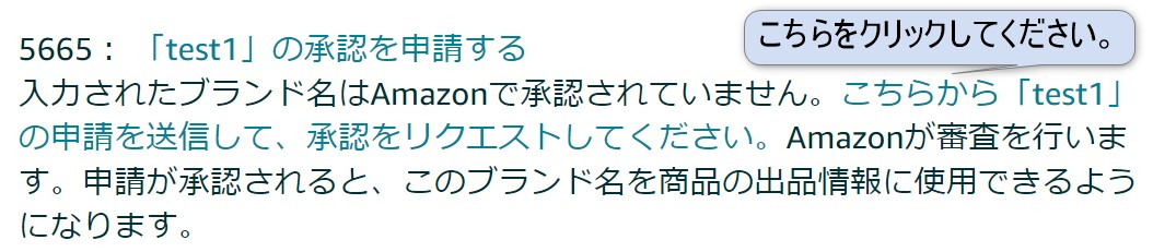 【簡単解説】Amazon「エラーコード：5665」原因と解消方法 - Axalpha Blog